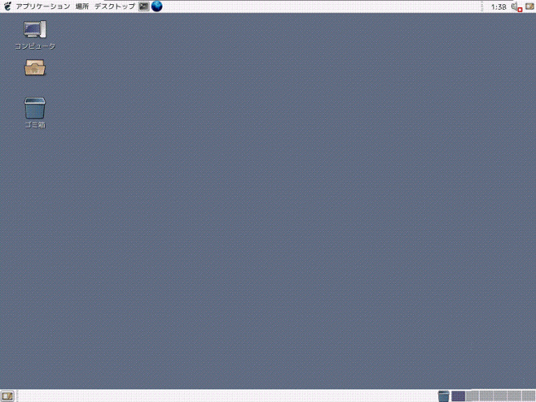 VNC SCを使ったマルチXvncサーバの構築。 – — kenti.jp — そんなわけで。